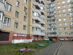 Логопед (ulitsa Kolumba No:7, posyolok GES), konuşma terapistleri  Volgograd'dan