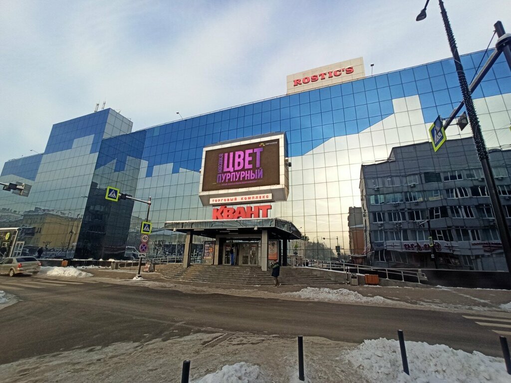 Kuyumcular Grekov Jewellery, Krasnoyarsk, foto