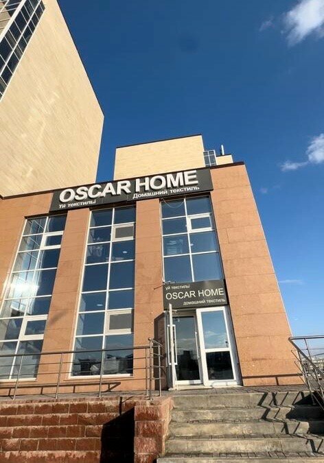 Ev tekstili mağazaları Oscar Home, Astana, foto