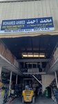 Al Fida Oil Field Services (14, The Red Sea Street, Industrial Area 3, Al Senaiyat, Sharjah), endüstriyel ekipman tamiri