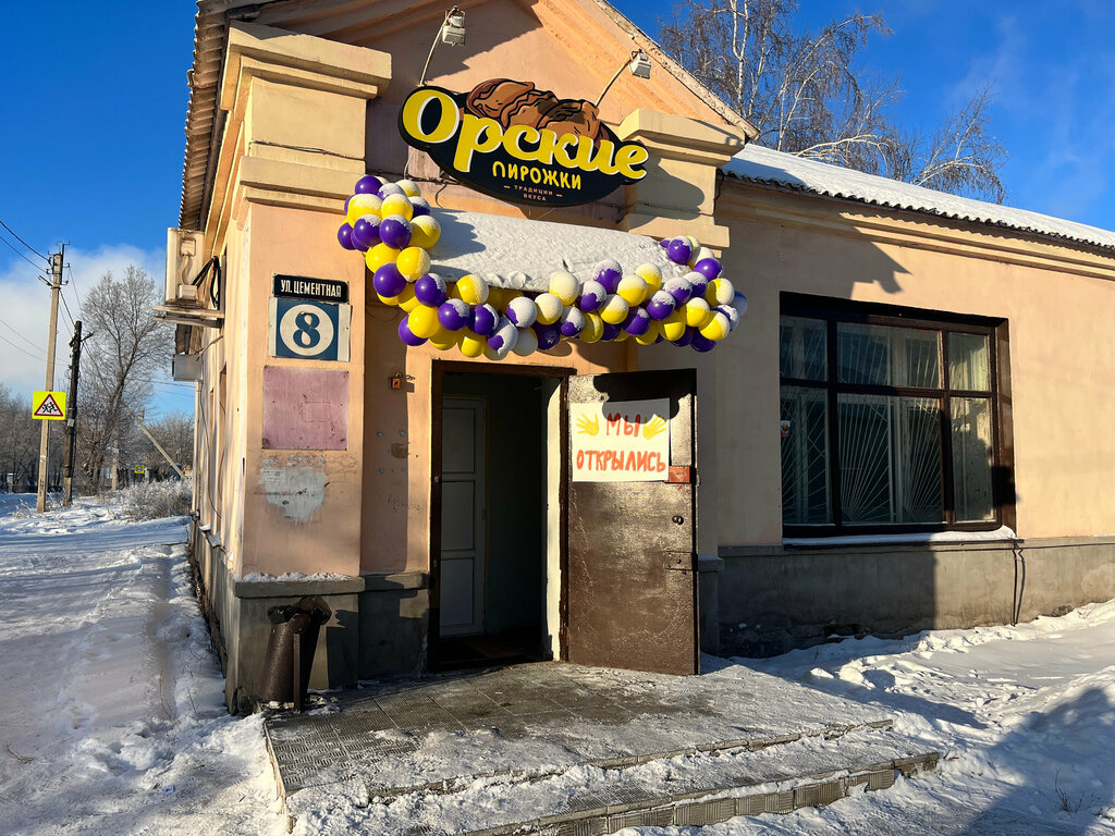 Mini-market Орские Пирожки, Magnitogorsk, foto