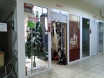 Ремонт одежды (Musorgskogo Street No:10к44), terziler  Kaliningrad'dan