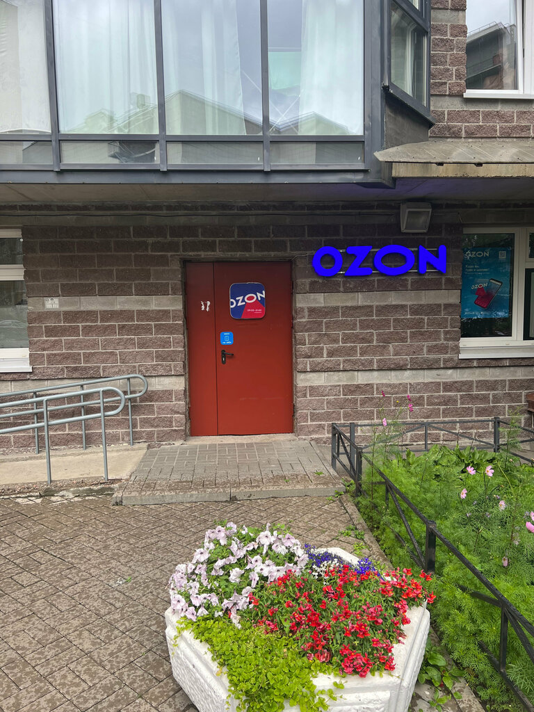 Teslimat noktası Ozon, Saint‑Petersburg, foto