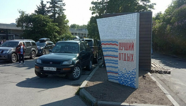 Dekorasyon ve süsleme, onur panosu Туризм – лучший отдых, Petrozavodsk, foto