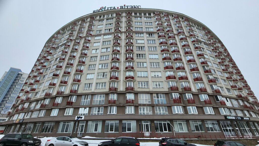 Toptancılar Маркетритейл групп, Minsk, foto