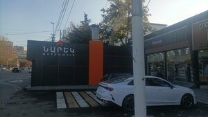 Narek bakery (Gai Avenue No:16/27, Yerevan), ekmek fırını  Erivan'dan
