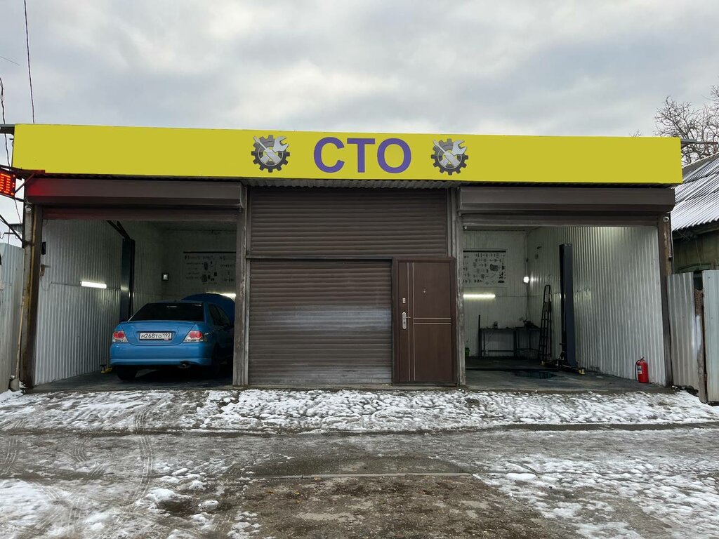 Otomobil servisi Про-сто, Krasnodar, foto