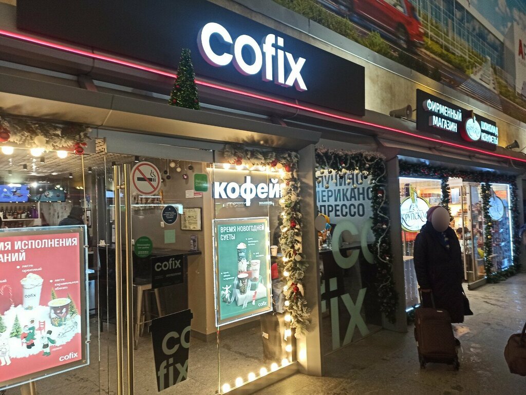 Kahve dükkanları Cofix, Saint‑Petersburg, foto