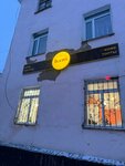Hani Cakes & Coffee (Abaı kóshesi No:44), pasta, şekerleme ve tatlı  Abay'dan