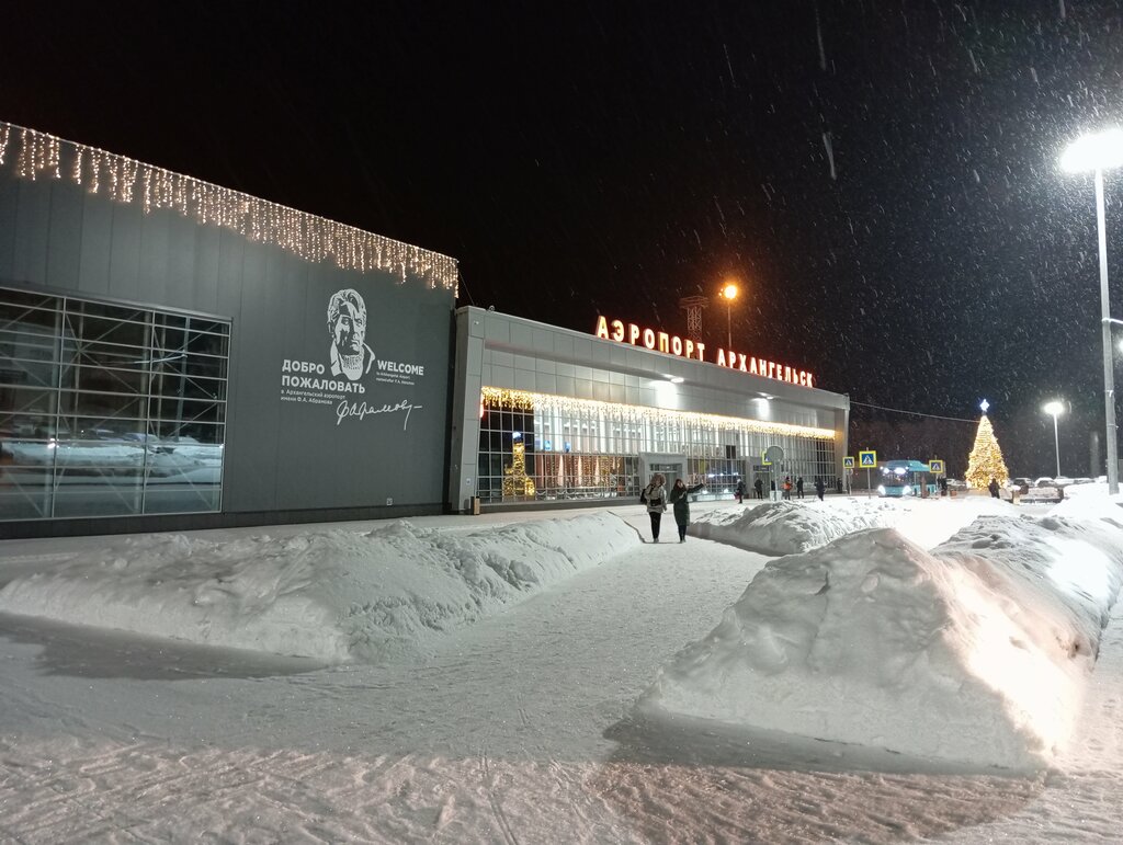 Havaalanı terminali Arkhangelsk Pavilion 3, Arhangelsk, foto