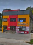 Тяфтелька (ulitsa 2-y Verkhniy Volok No:15), petshop  Smolensk'ten