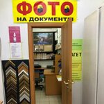 Lerik 2000 (Shipilovskaya Street No:53к2), fotoğraf hizmetleri  Moskova'dan