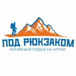 Pod rukzacom (ulitsa Dorozhnikov No:19А, posyolok Ust-Sema), geziler  Altay Cumhuriyeti'nden