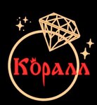 Korall (Leninskaya ulitsa No:61), kuyumcu atölyeleri  Orenburg'dan