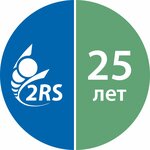 2rs (Vavilova Street No:67В), rulman üreticileri  Rostov‑na‑Donu'dan