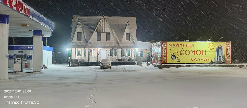 Kafe Чойхона Сомон, Riazanskaya oblastı, foto