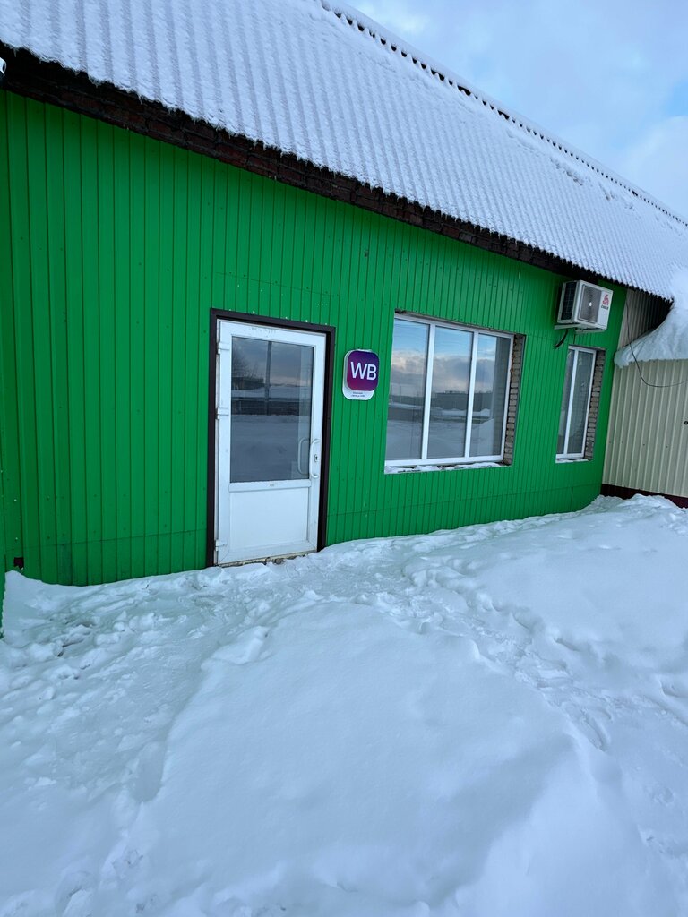 Teslimat noktası Wildberries, Kamenka, foto