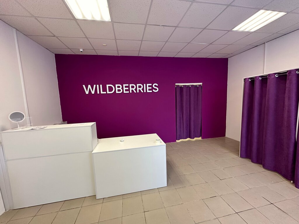 Teslimat noktası Wildberries, Kamenka, foto