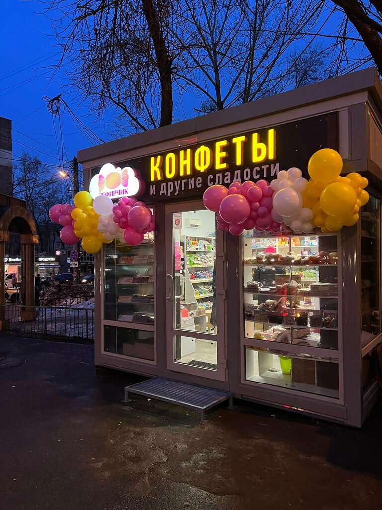 Pasta, şekerleme ve tatlı Zefirchik, Samara, foto