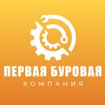 Pervaya Burovaya Kompaniya (Rabochaya Street No:93с1), sondaj çalışmaları  Moskova'dan