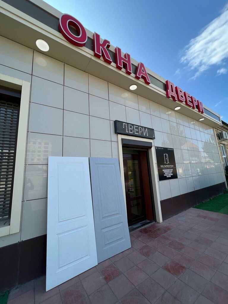 Zemin döşeme üretim ve satış firmaları Дельта Престиж, Kaspiysk, foto