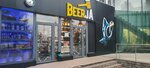 Beerja (Dacia Boulevard No:40), bar  Kişinev'den