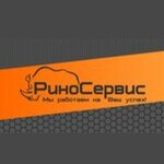 RinoServis (Kalinina Street No:73А/3), arıza hizmetleri  Krasnoyarsk'tan