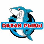 Океан рыбы (ulitsa Tsezarya Kunikova No:24к3, Prikubanskiy City administrative district, mikrorayon imeni Petra Metalnikova), balık ve deniz ürünleri  Krasnodar'dan
