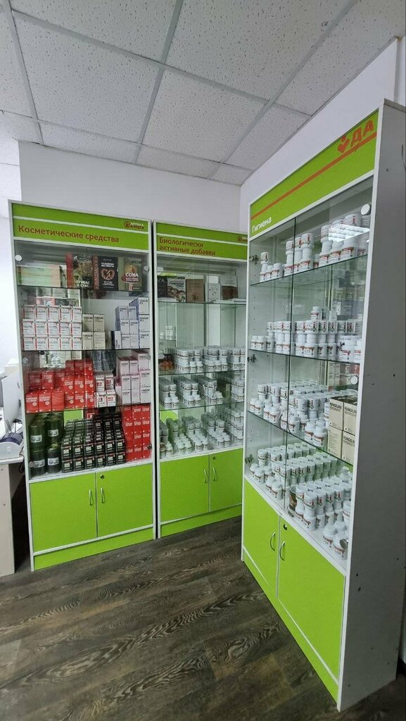 Besin takviyesi, aktariye Fungiline, Moskova, foto