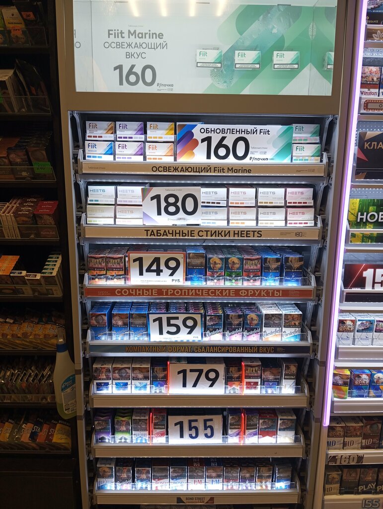 Tütün, sigara mağazaları Табачный киоск, Moskova ve Moskovskaya oblastı, foto