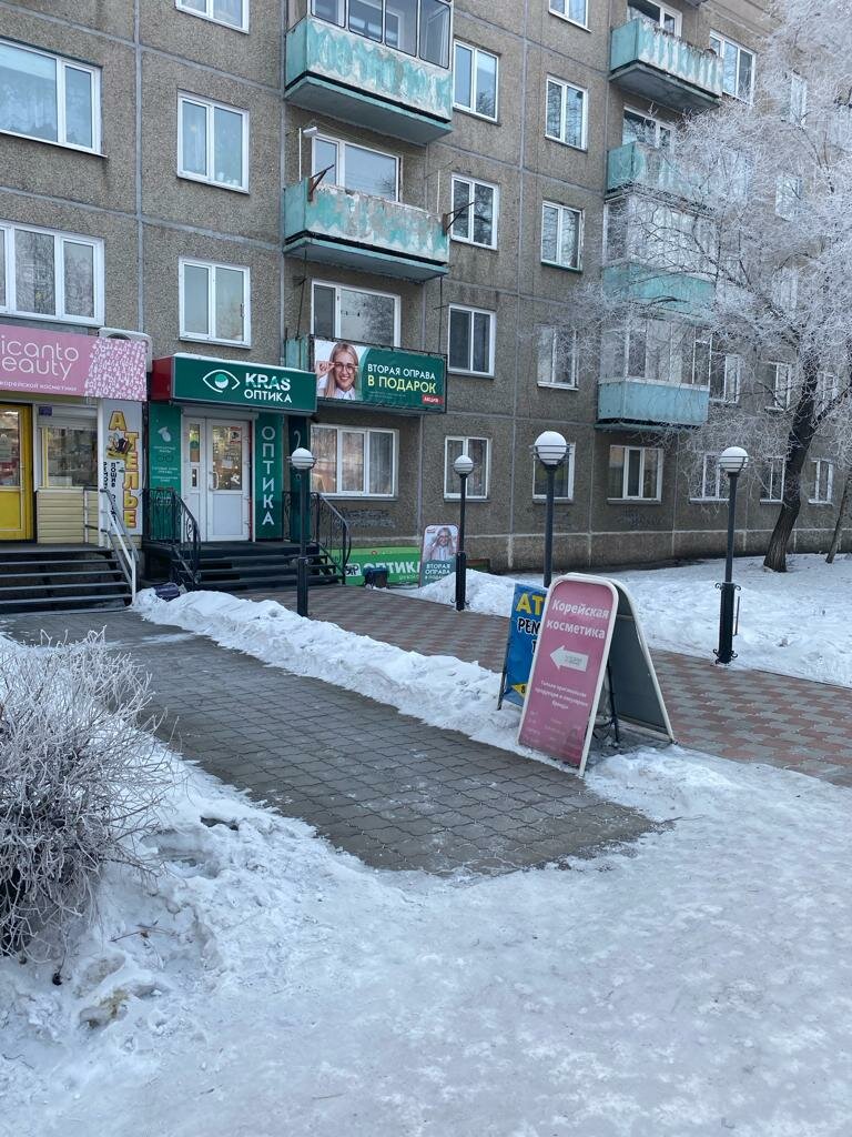 Optik KRAS-оптика, Çernogorsk, foto