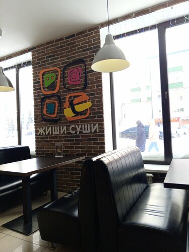 Suşi restoranı Zhishi sushi, Kumertau, foto