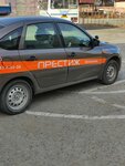 Престиж (Lenina Street No:105), sürücü kursları  Talitsa'dan