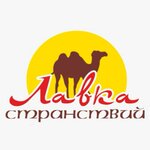 Tez Tour (Dostyq kóshesi No:5, Astana), seyahat acenteleri  Astana'dan