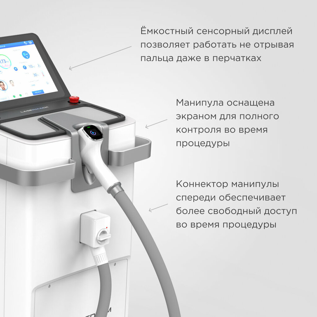 Epilasyon ЭпилШик, Stavropolski krayı, foto