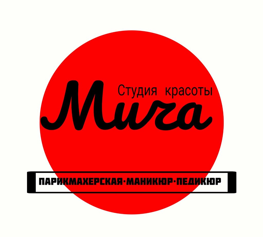 Güzellik salonu Мича, Krasnodarski krayı, foto