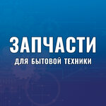 Yuganskzip (No:5, 16th Microdistrict), beyaz eşya servisleri  Nefteyugansk'tan