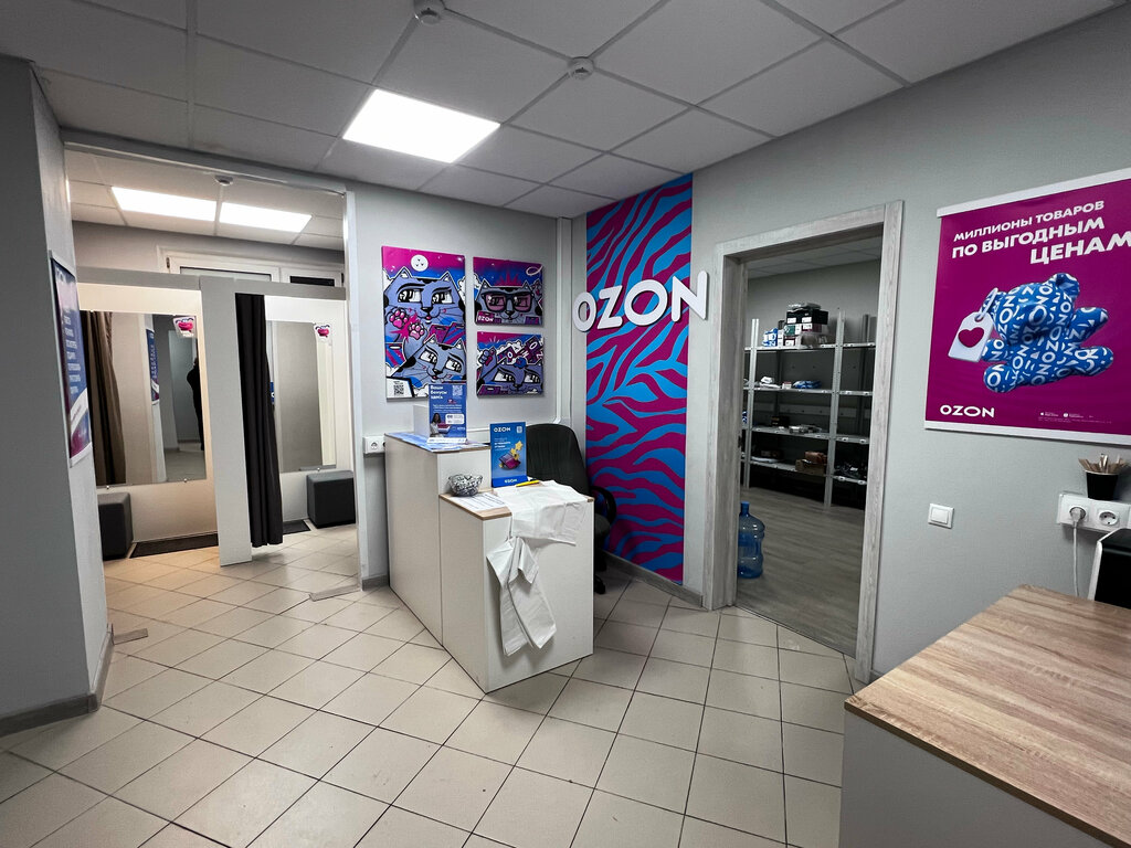 Teslimat noktası Ozon, Moskova, foto