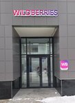 Wildberries (Akademika Sakharova Avenue No:95/3), teslimat noktası  Yekaterinburg'dan