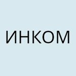 Инком (Sergeya Danschina Street No:5с2), muhasebeciler  Perm'den