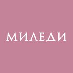 Miledi (Moskovskaya ulitsa No:8), i̇ç giyim ve mayo mağazası  Novoçerkassk'tan