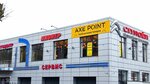 Axe throwing club AxePoint (Basseynaya Street No:59Б), eğlence merkezleri  Kaliningrad'dan