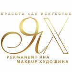Permanent makeup studio of Yana Khudoshina (Maslyakova Street No:2, Nizhniy Novgorod), kalıcı makyaj stüdyosu  Nijni Novgorod'dan