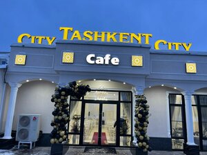 Ташкент сити (Leytenanta Shmidta Street No:1), kafe  Nijni Novgorod'dan