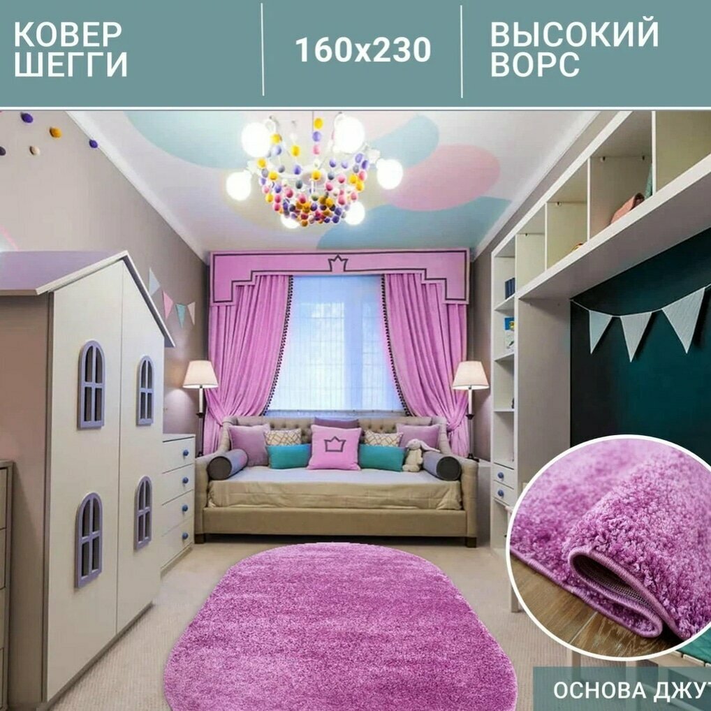 Zemin döşeme üretim ve satış firmaları Ковры и напольные покрытия, Krasnodarski krayı, foto