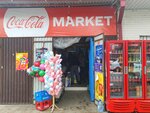 Grocery Store (Ogahiy koʻchasi No:5, Tutzor mahalla fuqarolar yigʻini), market  Semerkant'tan