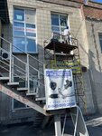 Восход (Dusi Kovalchuk Street No:272/2), temizlik şirketleri  Novosibirsk'ten