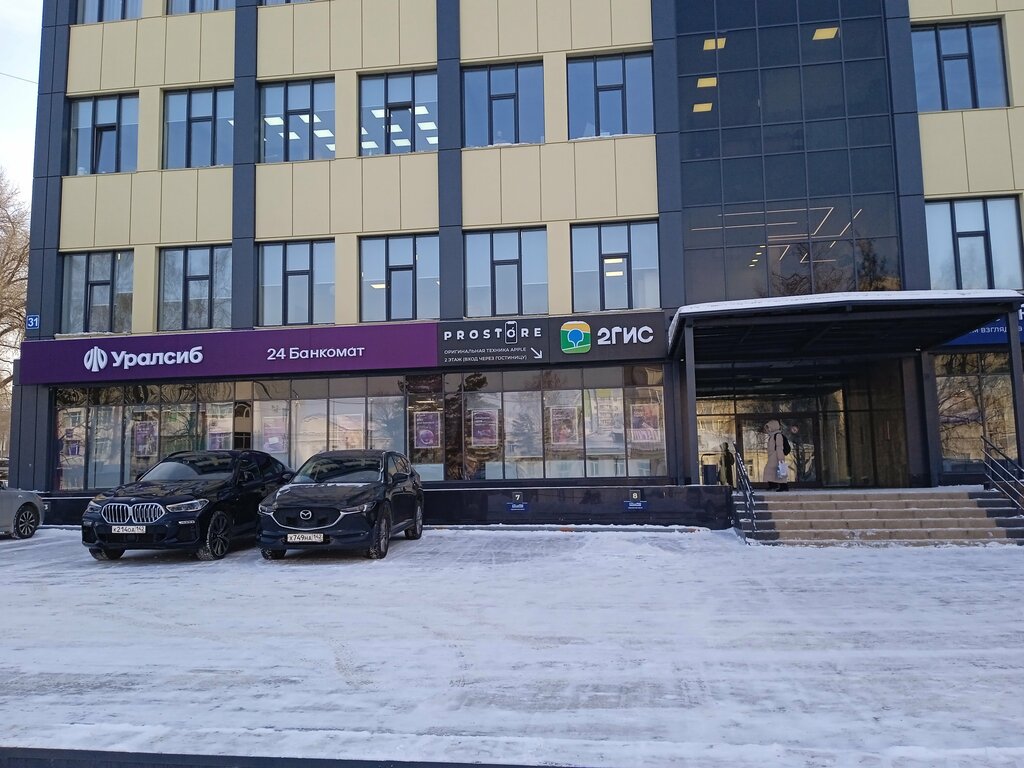Banka Bank Uralsib, Kemerovo, foto