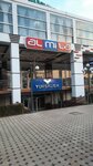 Yuksalish (Bunyodkor Avenue No:2А), eğitim merkezleri  Taşkent'ten