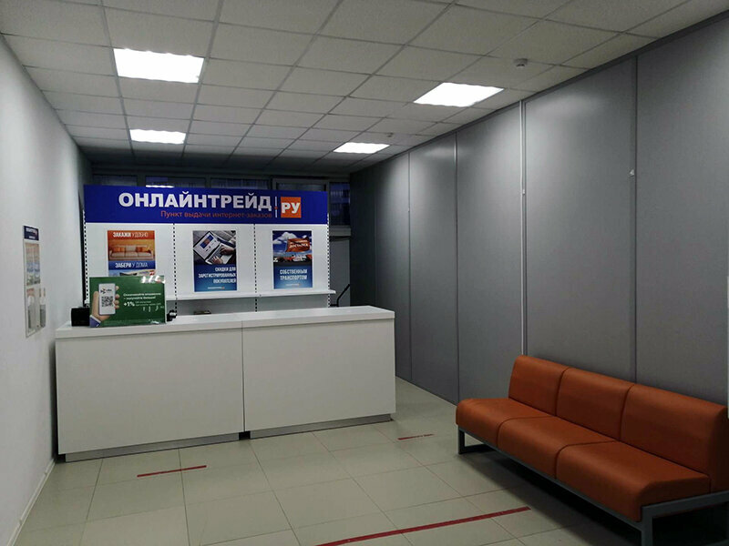 Teslimat noktası ОнЛайн Трейд, Tver, foto